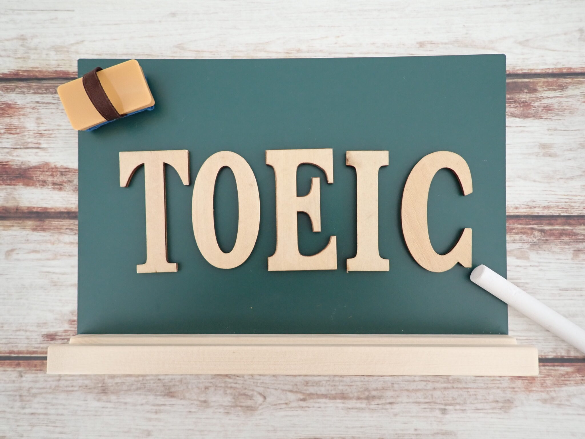 【2025年度最新版】TOEIC SWの試験日程・年間スケジュール・結果発表日まとめ | ENGLISH TIMES