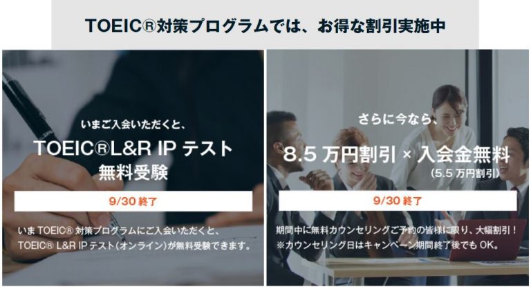 TOEIC550点の英語レベルはどれくらい？TOEIC550点を超えるための絶対に押さえたい勉強方法もご紹介！ - 短期集中TOEIC対策スクール「トライズ」